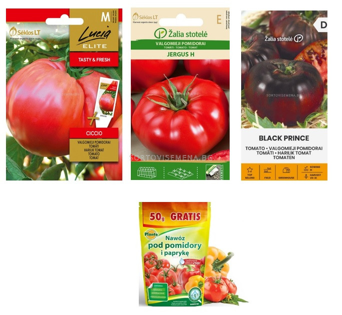 Подаръчен комплект семена домати+ тор - Вариант 1 | Зеленчукови ...