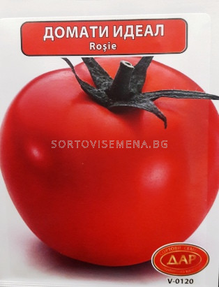 Семена Домати Идеал | Домати | SortoviSemena.BG