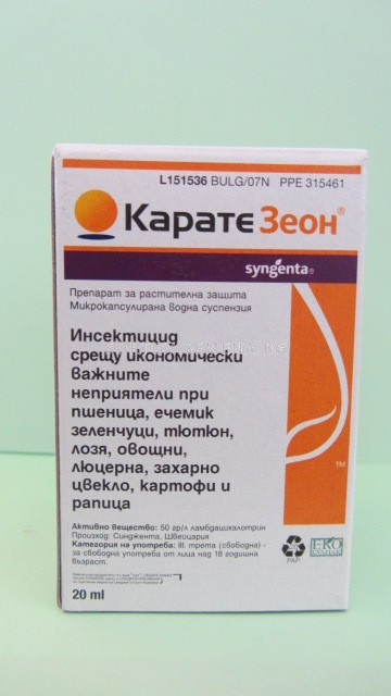 Карате зеон 5 КС | Инсектициди | SortoviSemena.BG