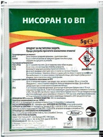 Нисоран 10 ВП | Инсектициди | SortoviSemena.BG