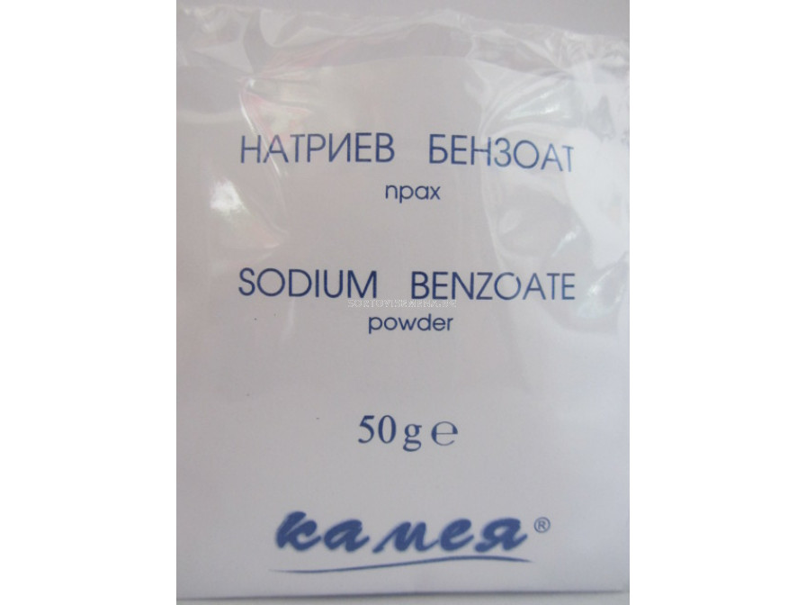 Натриев бензоат - 50 г | Други | SortoviSemena.BG